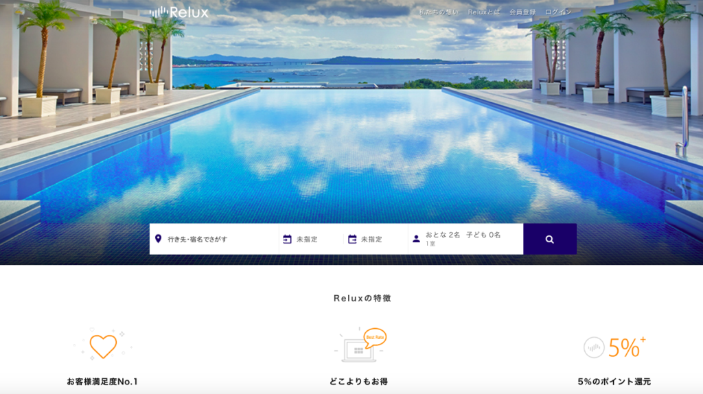 Eチケットとは?印刷は必要?航空券予約後からチェックインまで流れを徹底解説 ふじっこのトラベルテック