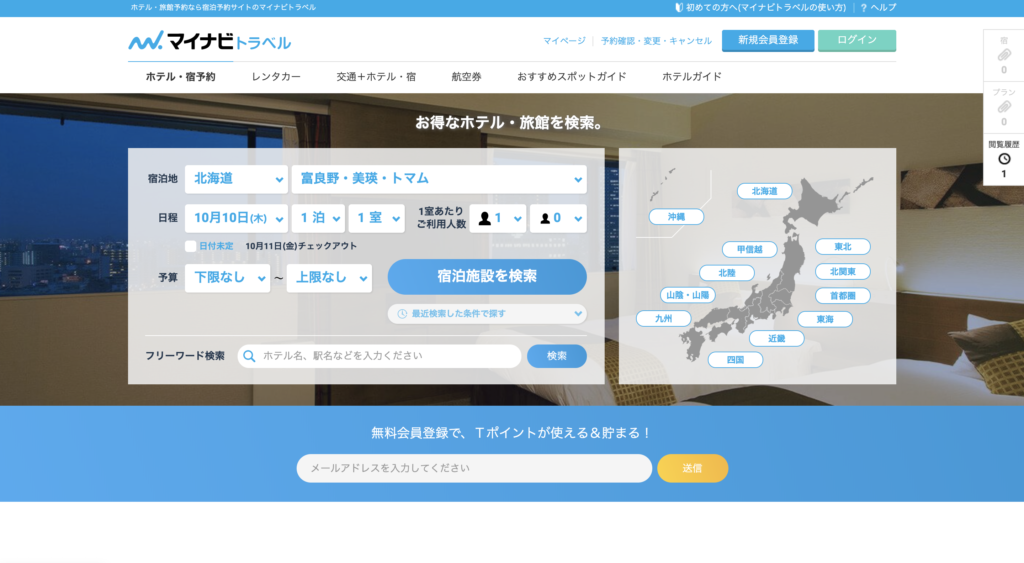 Eチケットとは？印刷は必要？航空券予約後からチェックインまで流れを徹底解説 ふじっこのトラベルテック